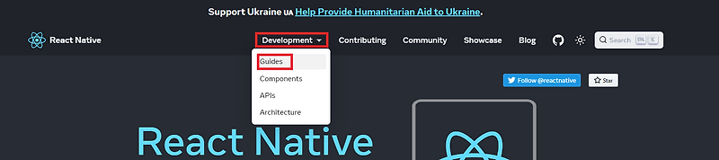 React Native 개발환경 구축하기(1)