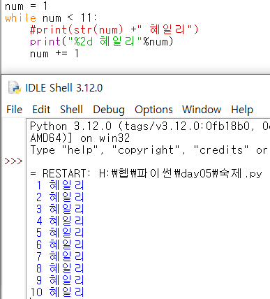 #파이썬 배우기5 / 제어문2