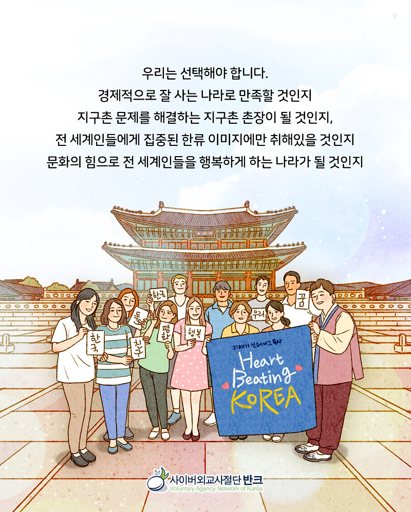 Python 222제] 두근두근 파이썬(개정판) CHAPTER 13 연습문제3 p397