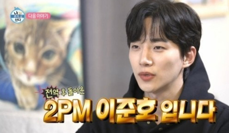 17년 의리의 끝 이준호 JYP와 이별 6500:1 경쟁률을 뚫은 아이돌 배우로 정점 찍다