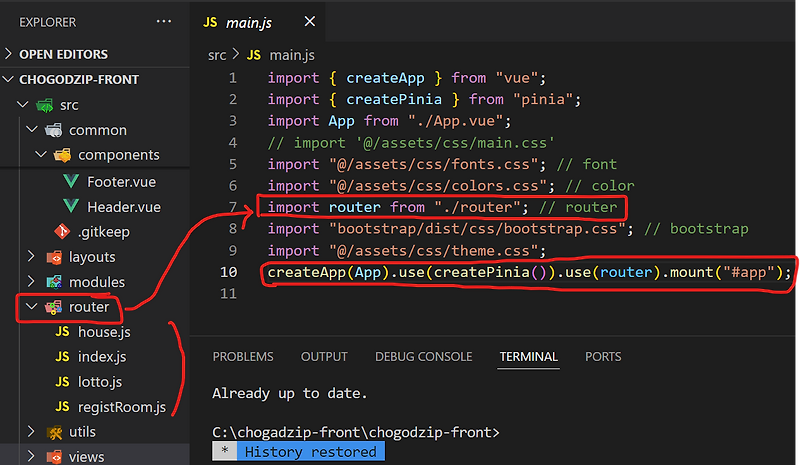 Vue3] Router 만들기