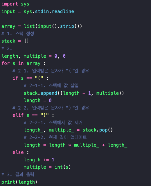 [Python/BOJ] 1662. 압축 — Oneul