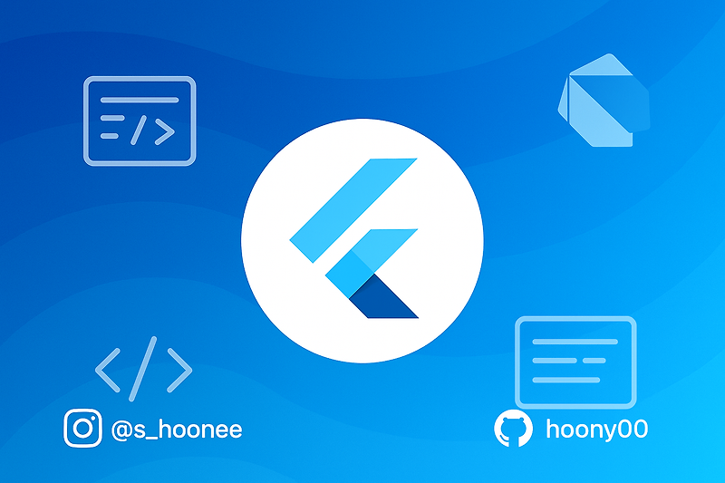 Flutter[플러터] - AOS Could not connect to the Gradle daemon. [Gradle 데몬 연결 오류(Could not connect to ...