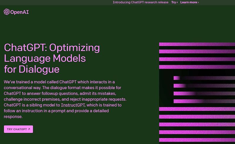 ChatGPT(쳇GPT)로 할 수 있는 다양한 AI 콘텐츠 알아보기