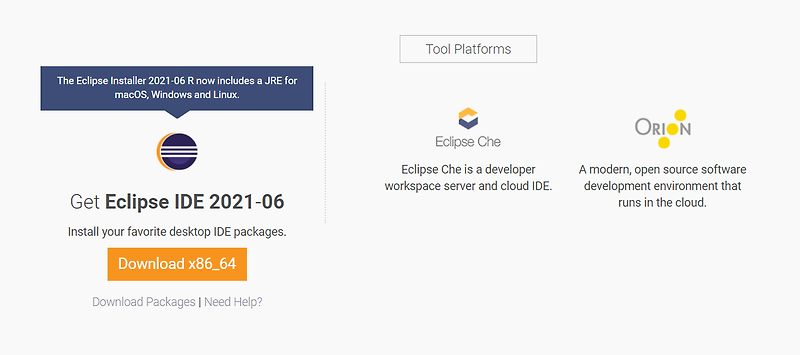 DAY2. 이클립스 Eclipse IDE 2021-06 버전 설치하는 방법