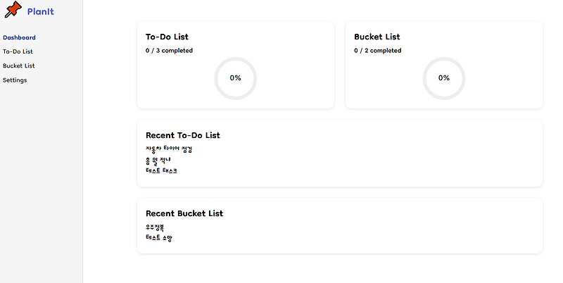 React + Vite + Typescript 실습 중 :: JMAN's SW Lab.
