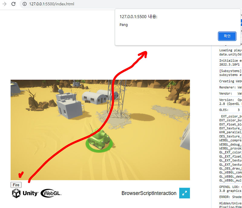 [Unity3D/WebGL] 브라우저 스크립팅과 상호 작용(2)