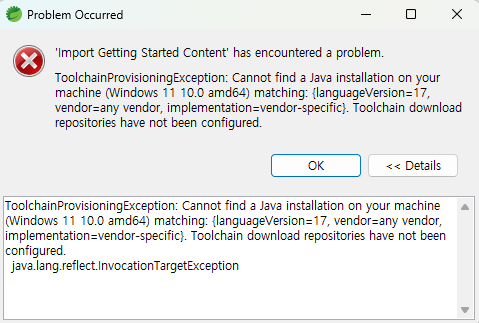 [SpringBoot] Gradle 프로젝트 생성 시 Java 17 인식 오류 해결 과정 — dud's DevStory