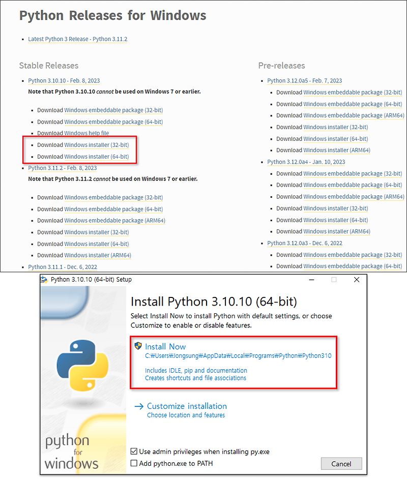 [파이썬 기초] 파이썬(Python) 아나콘다 설치 방법