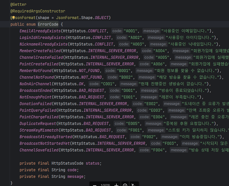 [Spring WebFlux] Custom Exception + Global Exception Handler 예외 핸들링, @Valid 예외처리 — 서병렬 개발
