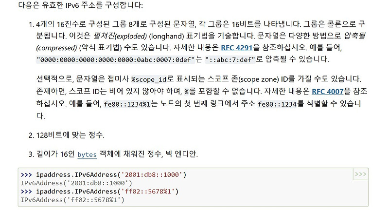 [Dreamhack-web] EZ_command_injection 풀이