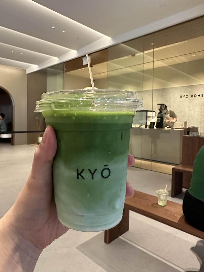 [싱가폴 한달살이] 싱가폴 말차카페 KYO KOHEE, 테이크아웃 카페 분석