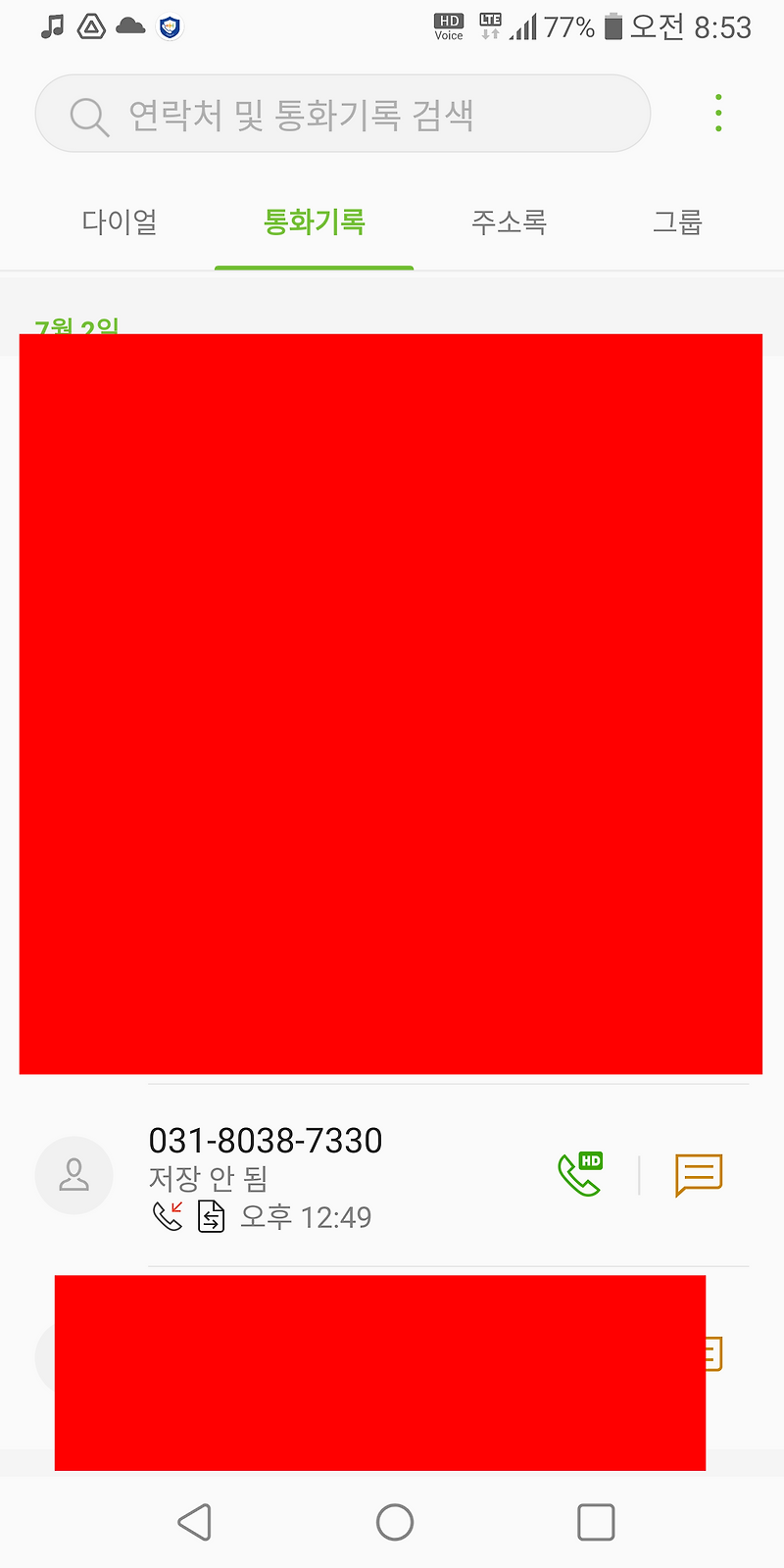 031-8038-7207 전화번호는 실손보험 설문조사에 참여를 해달라는 미끼를 던지고 보험 상품에 가입을 유도하는 사기와 연관된 ...