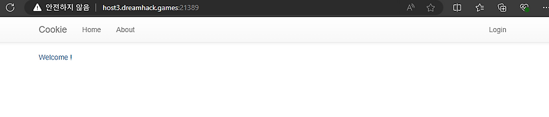 [Dreamhack] - Cookie 문제