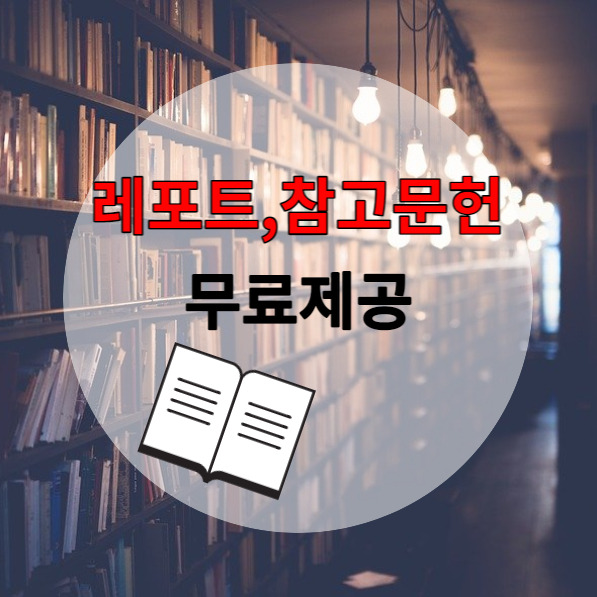청소년기 자녀와 의사소통을 증진하기 위한 실제 프로그램을 4회기로 구성하십시오 대상과 목적 프로그램의 구체적인 실시방법 예상되는 효과를 여러 자료를 참고해 실제 본인이