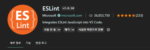 24.08.12 day44 ESLint