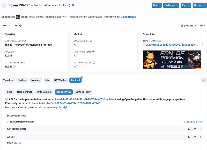 SBT Token : POAP 티커 이름이 엄청 길다!