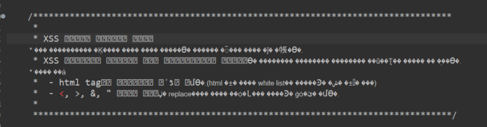 [STS4] JSP 글자 깨짐 현상 — 깡패토끼