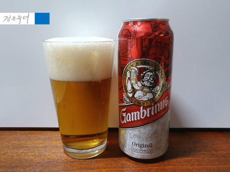체코의 국민 필스너 맥주 '감브리너스 오리지널 (GAMBRINUS)'