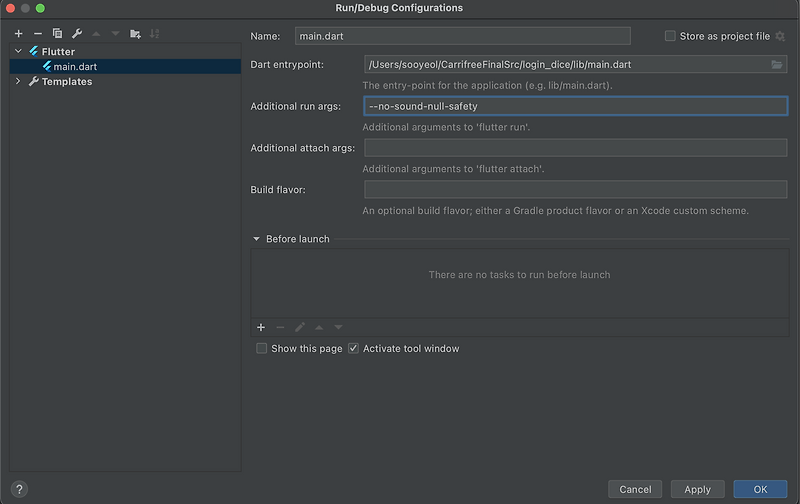 안드로이드 플러터 오류 / Cannot run with sound null safety because dependencies don't support null safety ...
