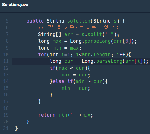 [프로그래머스] Lv.2 최댓값과 최솟값 (Java) :: hwannee.dev