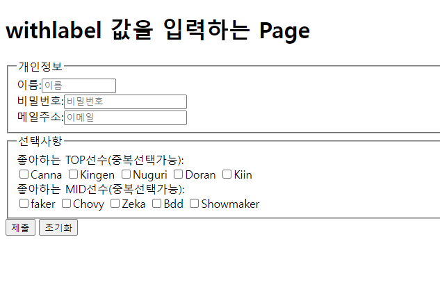 37일차. JSP getParameterValues, getParameterNames, getParameterMap