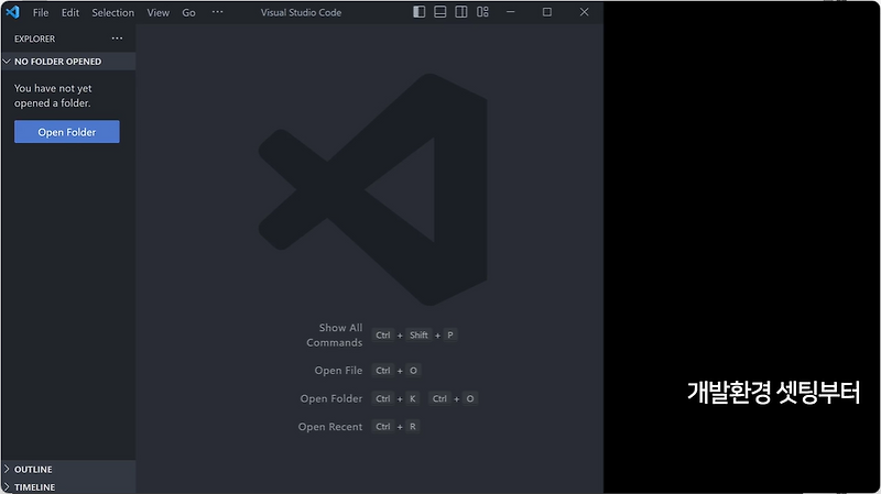 Next.js 설치와 개발환경 셋팅