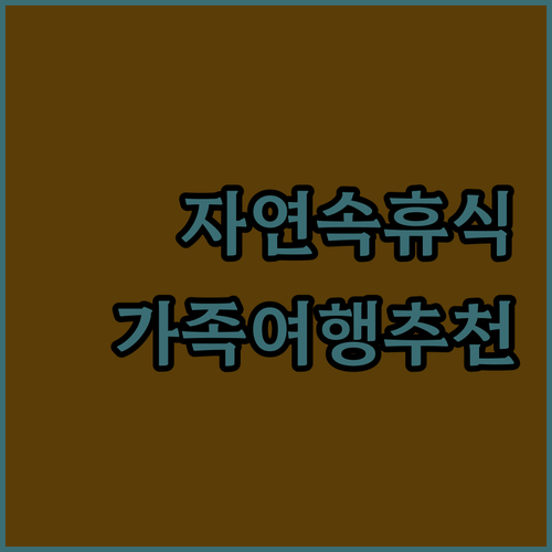 부킷팅기 Enclave Nature Suites.. 자연 속 힐링, 가족 여행에 딱! 깨끗함과 친절함에 감동 부킷팅기여행 자연속 ...