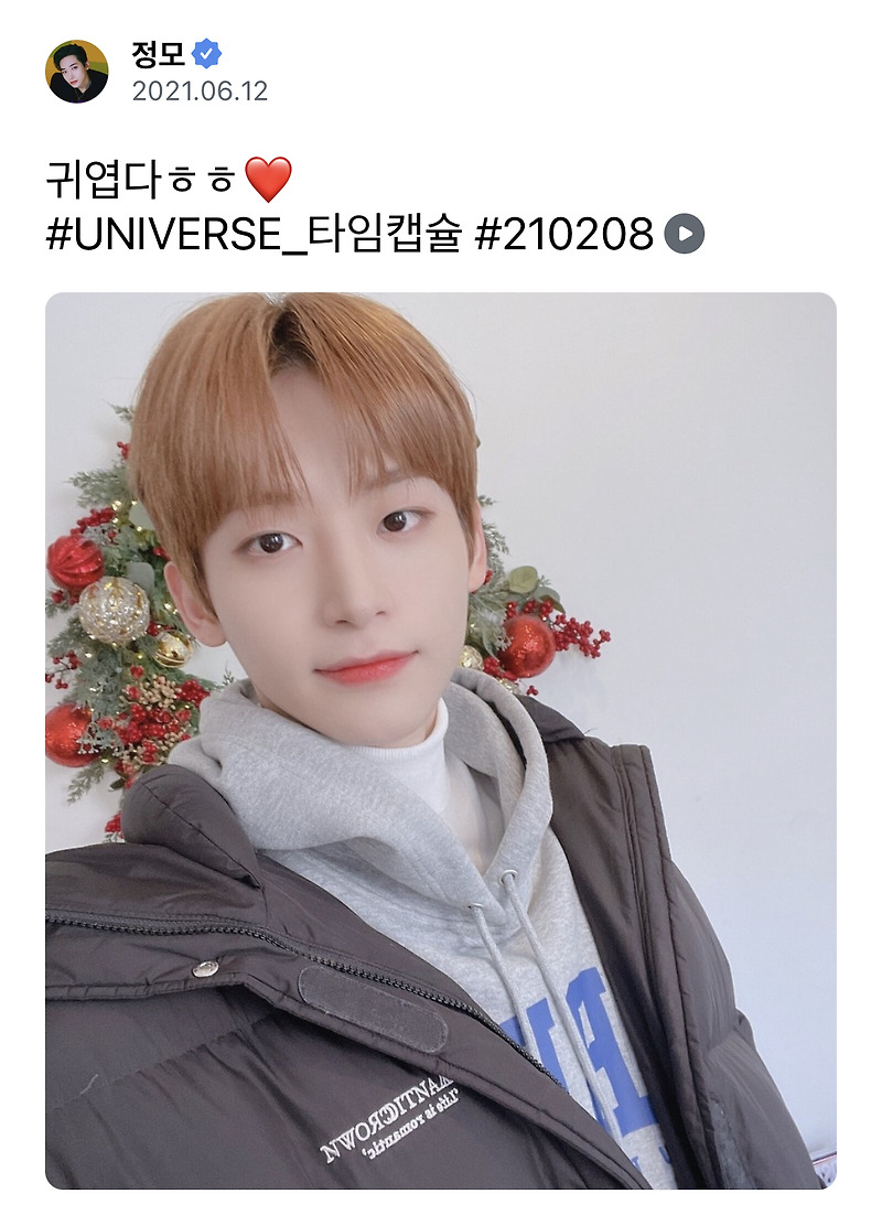 [UNIVERSE FNS] 2021.06.12