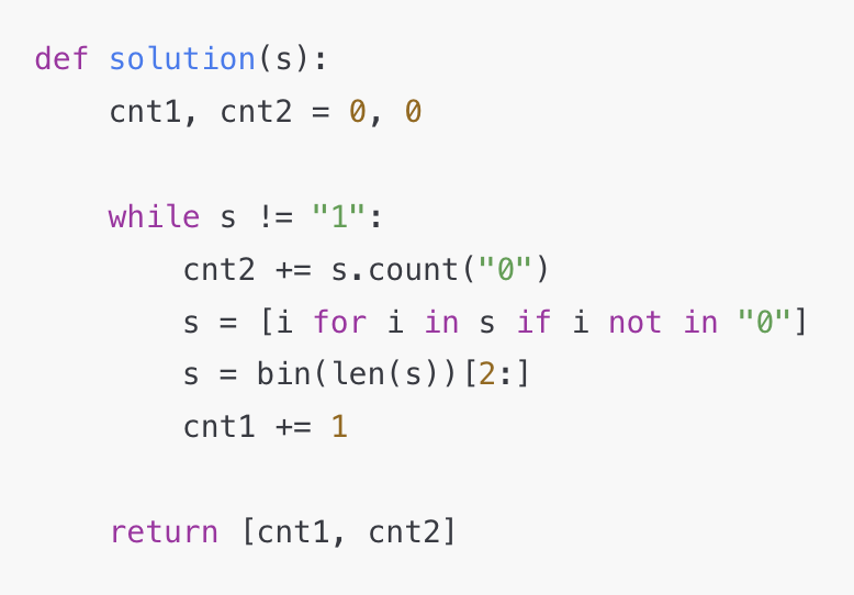 [프로그래머스/Python] Lv. 2 이진 변환 반복하기