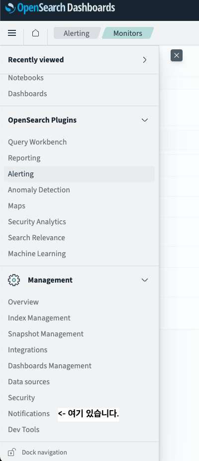 Opensearch Alert 설정하기