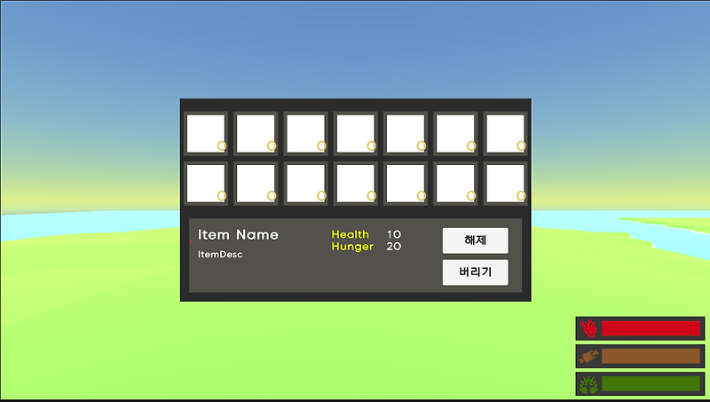 내일배움캠프 Unity 28일차 TIL
