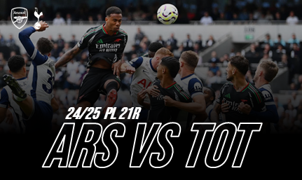 [AI Preview 21R : 아스날 vs 토트넘] 10 계단 차이 '최근' 역대 최대 순위차 "북런던 더비"