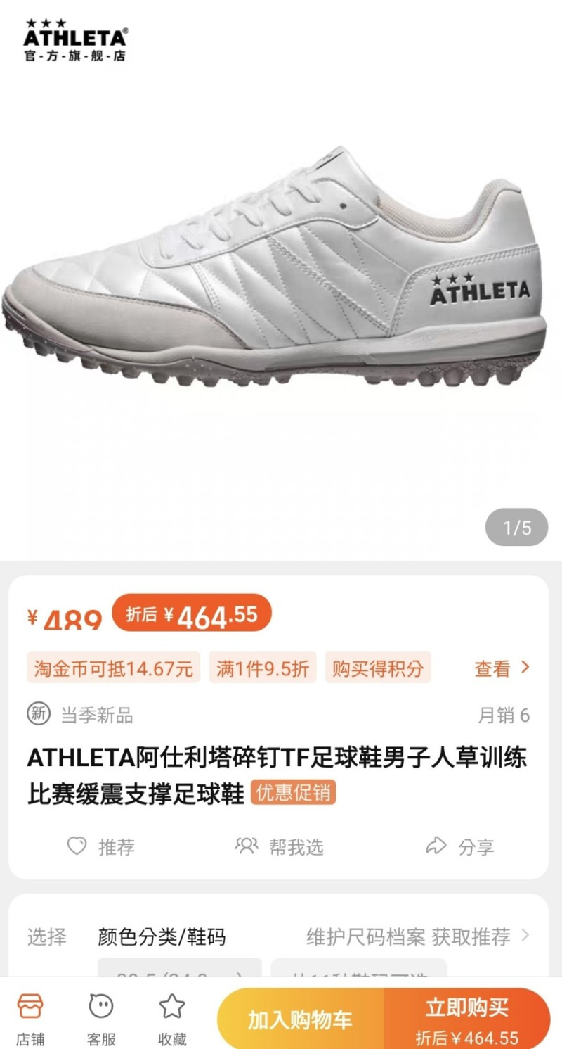 ATHLETA T6, H4, CULTURA MT 출시