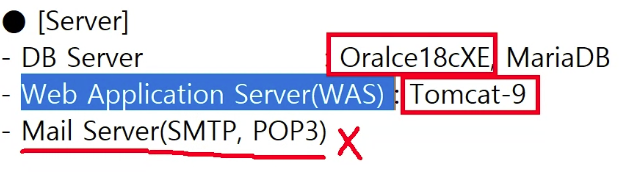 JSP - myweb(미니 프로젝트) 메일 보내기