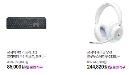 Logitech Download Assistant 시작 프로그램에 있는 이유