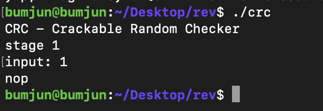[dreamhack] level 2 crc 문제 풀이
