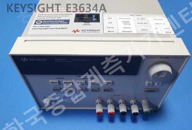 KEYSIGHT E3634A DC POWER SUPPLY 수리