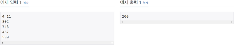 [Baekjoon/백준] 1654번: 랜선 자르기(C/C++)