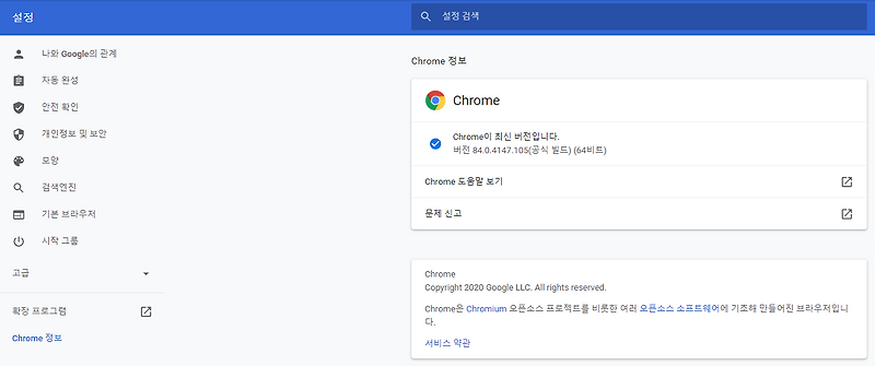 Python Selenium 설치 및 Naver Login 하기
