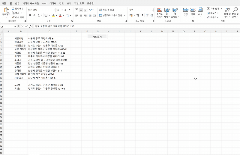 Naver Web Dynamic MAP이용한 VBA 지적도