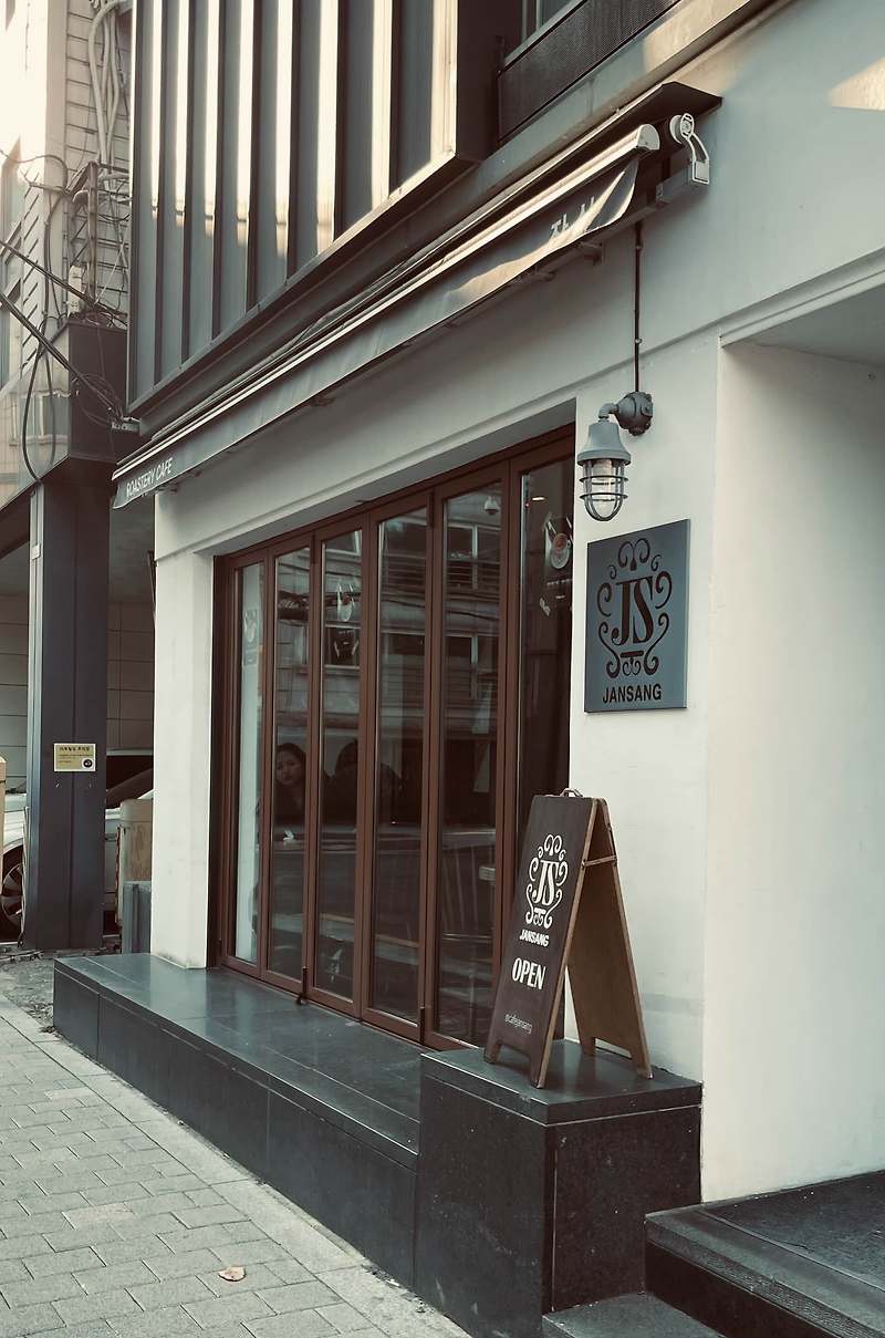 로스터리 잔상 plus 파나마 핀카 래리다 게이샤