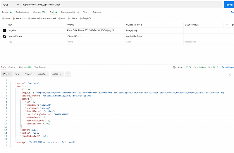 [Spring][JPA] JPA + S3 + DB 사용해서 파일 업로드 하기