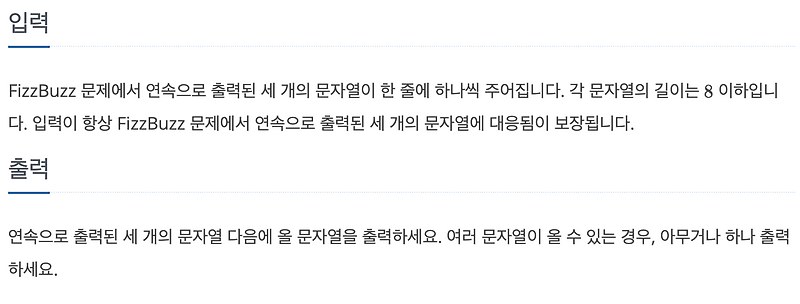 Swift - 백준 28702번 FizzBuzz — iOS - Apple Document