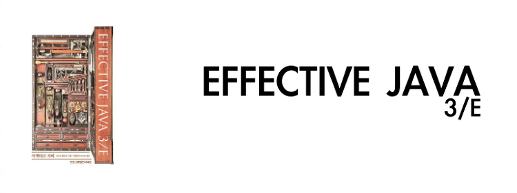 [Effective Java] 공개된 API 요소에는 항상 문서화 주석을 작성하라 — MNT_Dev
