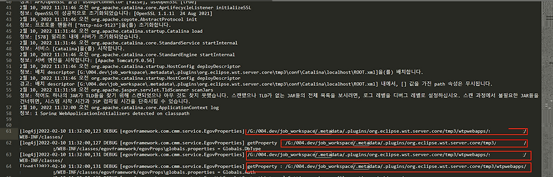 [IDE] eclipse tomcat "Serve modules without publishing"...