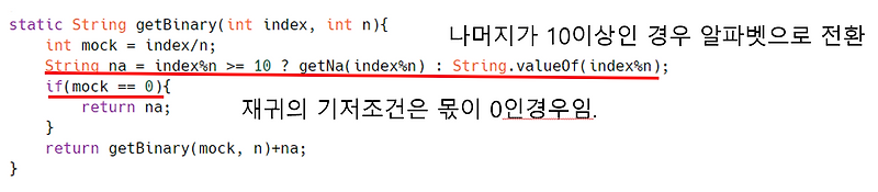 [devmoon]프로그래머스 - n진수 게임 — devmoon 알고리즘