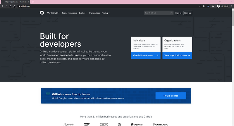 [생활코딩] WEB1(HTML_09) 웹호스팅(github pages)