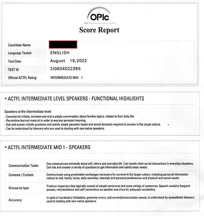 OPIc 필수 문법 / 학습 1일차 / 지극히 개인적인 오픽일기(IM2 도전기)