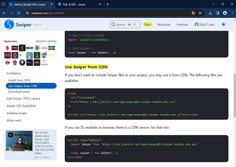IT 수업 16주차 (81) JAVASCRIPT LIBRARY_SWIPER